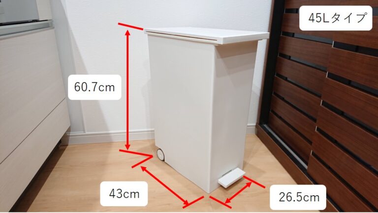 KEYUCAのゴミ箱を使ってみた結果！【そんなに便利なのか？】 | のちぐらし